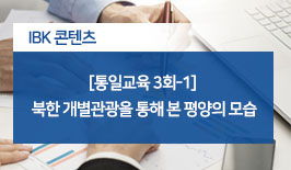 KBI Tube :: 한국금융연수원